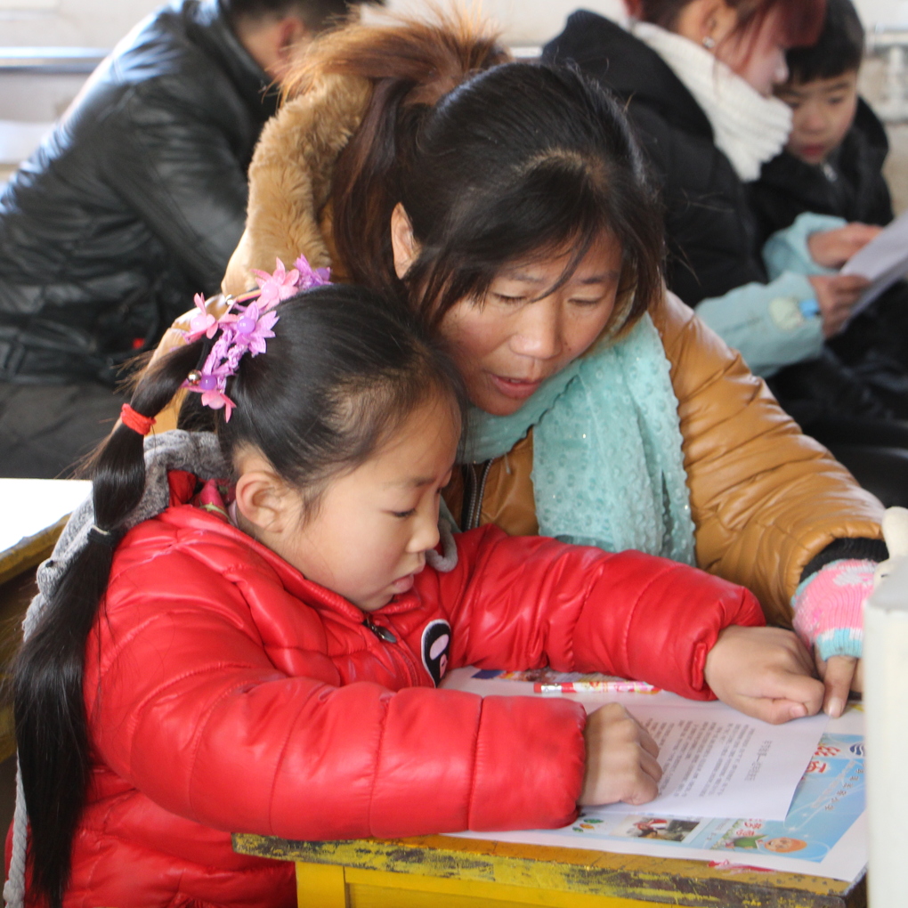 Building of Reading Community in Rural Areas